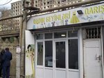 Qadin geyimleri (Xidir Mustafayev Street No:271C), giyim mağazası  Bakü'den