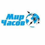 Mir chasov (prospekt imeni 50 let Oktyabrya No:91Д, Saratov), saatçiler  Saratov'dan