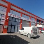 Maharet Yemek Fabrikası (Fevziçakmak Mah., Gülistan Cd., No:19A, Karatay, Konya), gıda üreticileri  Konya'dan