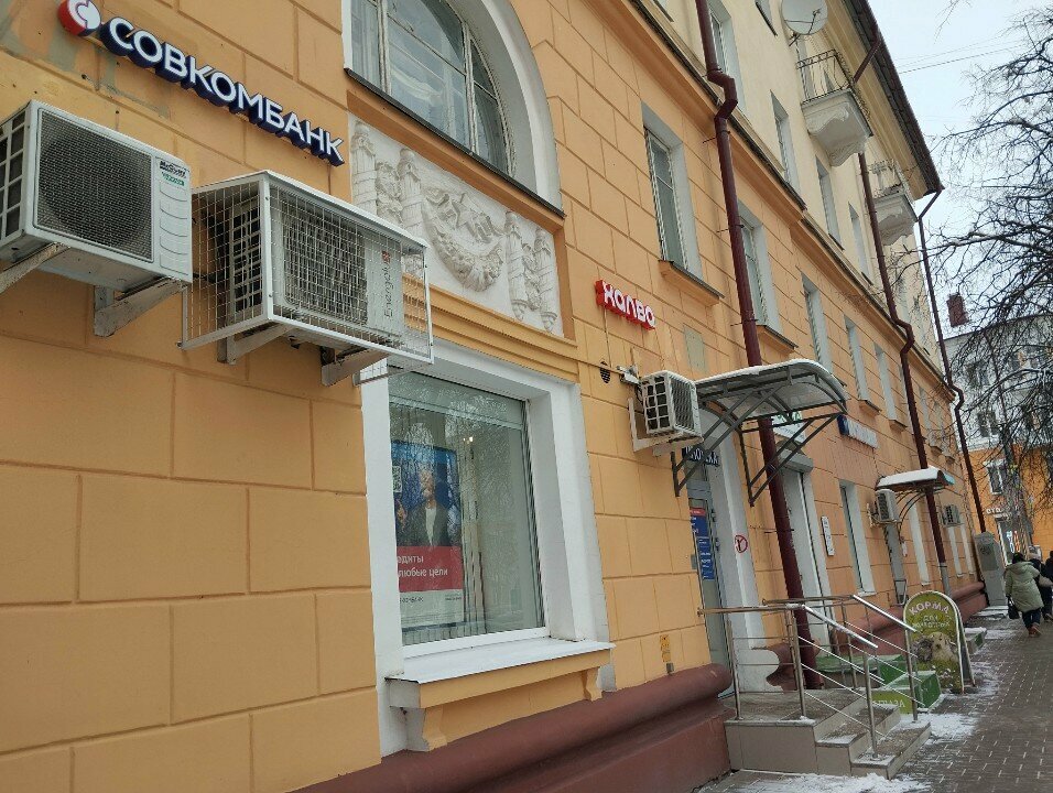 Banka Sovkombank, Velikiy Novgorod, foto