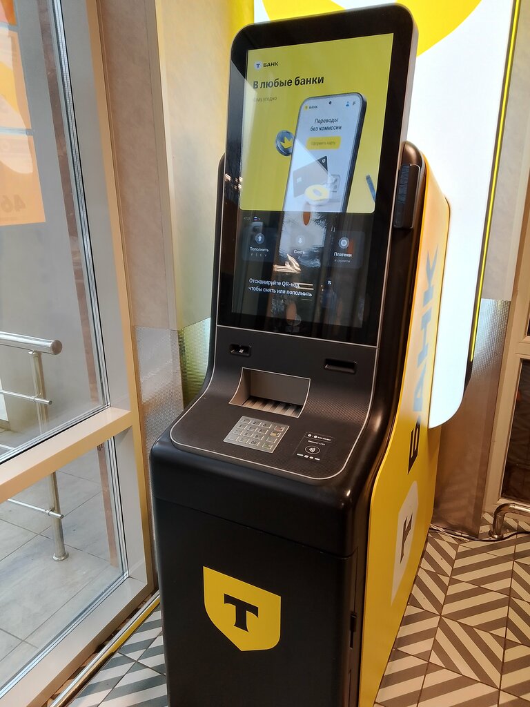 ATM'ler Т-Банк, Soçi, foto