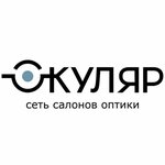 Optika Okulyar (ulitsa Kirova No:3, Bataysk), optik  Bataysk'tan