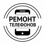 Phone repair (Rabochaya ulitsa No:9), telefon tamir servisi  Moskova'dan