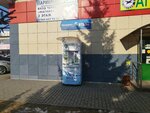 Живая вода (Simferopolskoye Highway No:4с6), su satışı  Çehov'dan