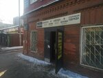 Карина (Lenina Street No:73), giyim mağazası  Cherepovets'ten