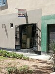 Renovadora de calzado Solano (Distrital Miraflores, Avenida Manuel Villaran, 860), ayakkabı mağazaları  Lima Bölgesi'nden