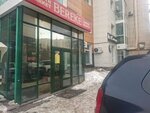 Qiwi (Dinmukhamed Kunayev Street No:35/2), ödeme terminali  Astana'dan