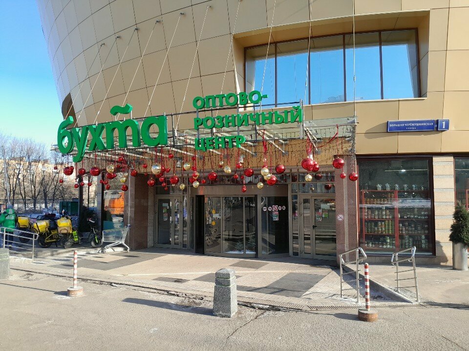 Tütün, sigara mağazaları Выдыхай, Moskova, foto