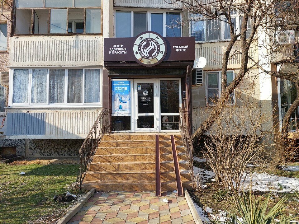 Güzellik salonu Shakti Universe, Krasnodar, foto