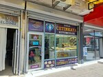 Baran Çetinkaya Kuyumculuk (Adana, Seyhan, Şakirpaşa Cad., 158/B), kuyumcular  Adana'dan