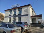 Фито (Kurchatova Street No:49), proje enstitüleri, kurumları  Obninsk'ten