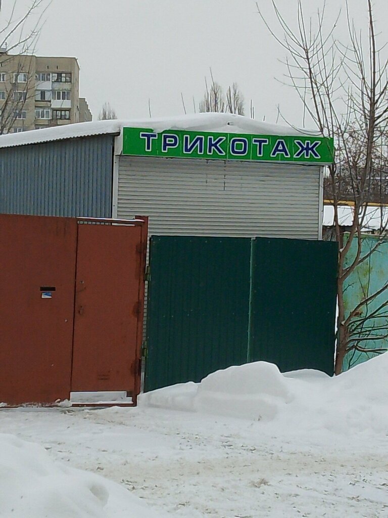 Örme üretimi Трикотаж, Saratov, foto