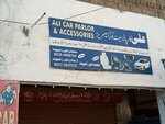 Ali car parlour (Hassan Street No:H22, Gulberg Town, Block 16), araba boyama  Karaçi'den