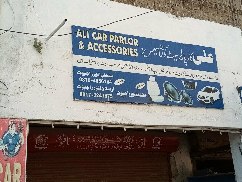 Araba boyama Ali car parlour, Karaçi, foto