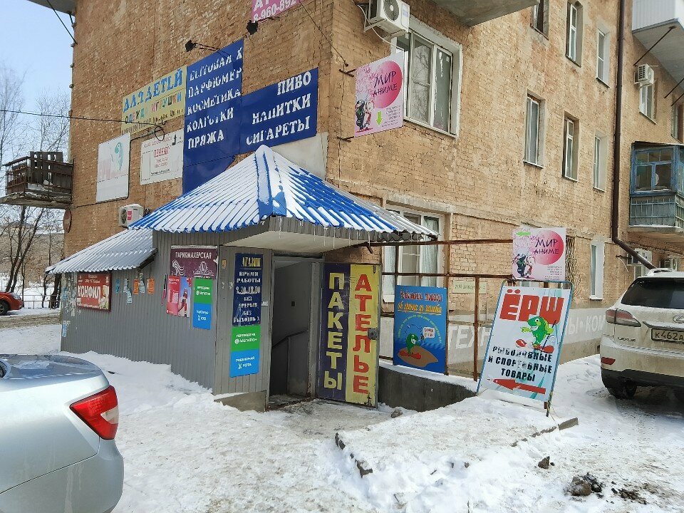 Cep telefonu aksesuarları Detrics, Volgograd, foto