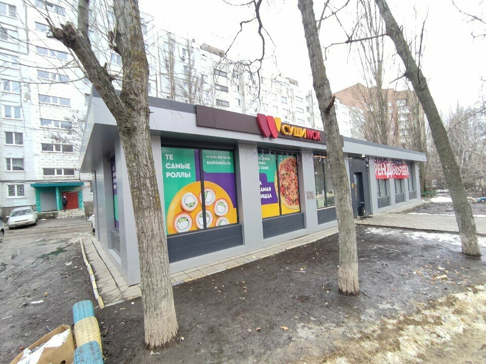 Suşi ve asya ürünleri Суши Wok, Voronej, foto