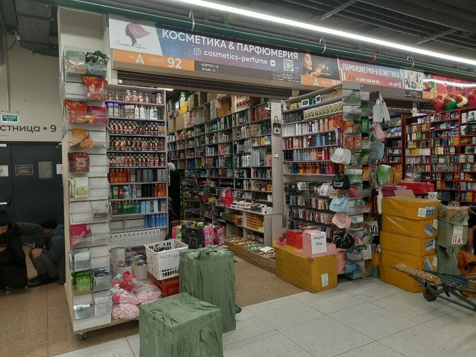 Giyim mağazası Интрига Садовод, Moskova, foto