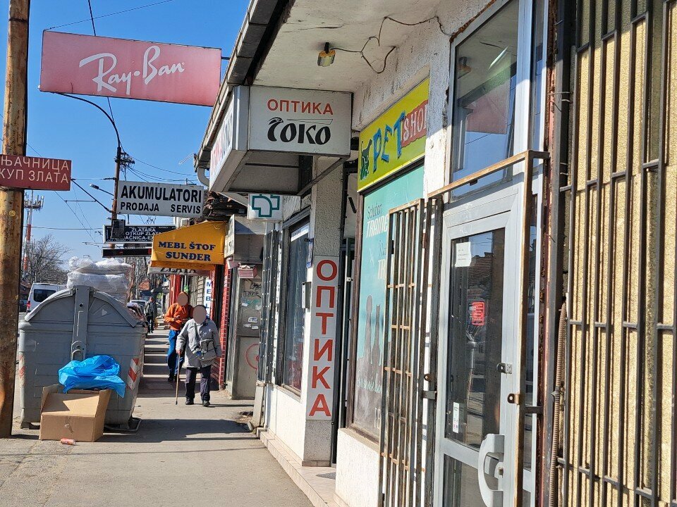 Optik Optika Soko Beograd, Belgrad, foto