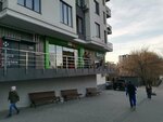 Merci (strada Valea Trandafirilor No:2/1), süpermarket  Kişinev'den