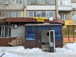 Pan Asian Food (Bratyev Zhubanovykh Street No:269), kafe  Aktöbe'den