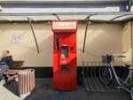 Beanetto (ulitsa Lenina No:1), kahve otomatı  Zelenogradsk'tan