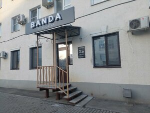 Banda by Mulatka (Lenina Street No:48), solaryumlar  Kurgan'dan