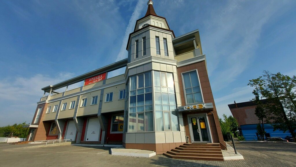 Emlak ofisi Bez Rieltoroff, Novokuznetsk, foto