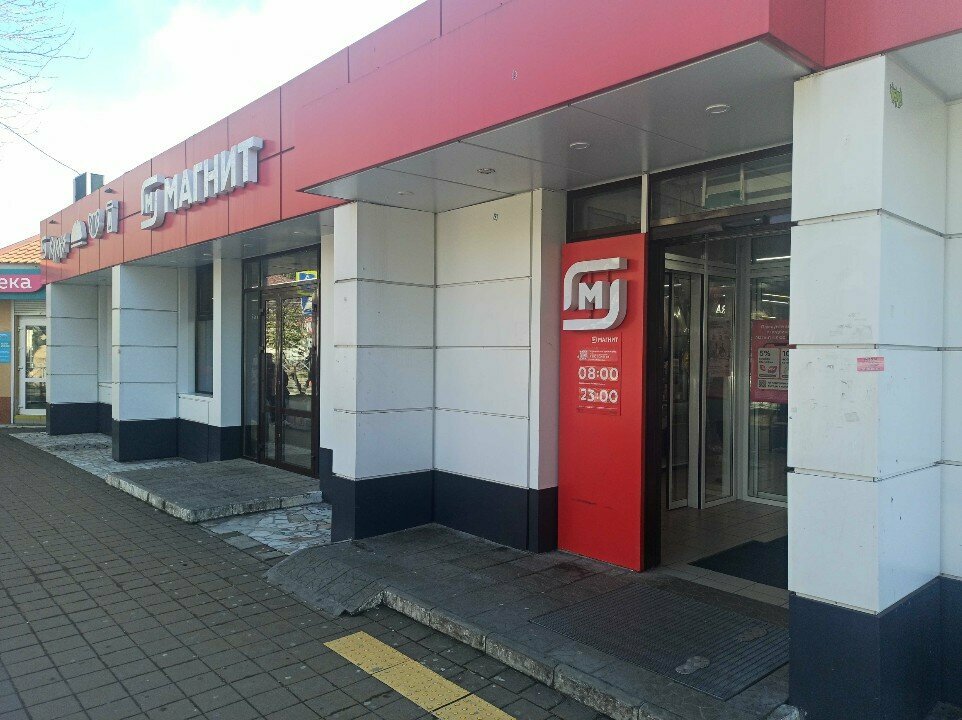 ATM'ler Т-Банк, Soçi, foto