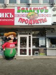 Беларусъ (Kronshtadtsky Boulevard No:7), araç bakım malzemeleri  Moskova'dan