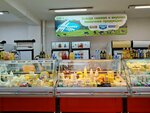 Молоко Тюмень (Gertsena Street No:95), süt ürünleri satış mağazaları  Tiumen'den