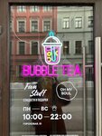 Oh my Bubble (Gorokhovaya Street No:51), kafe  Saint‑Petersburg'dan