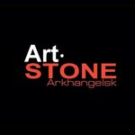 Арт-Стоун Архангельск (Fyodora Abramova Street No:17), taş ürünler ve yapılar  Arhangelsk'ten