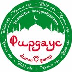 Фирдаус (ulitsa Idarova No:19, Nalchik), kasap, şarküteri  Nalchik'ten