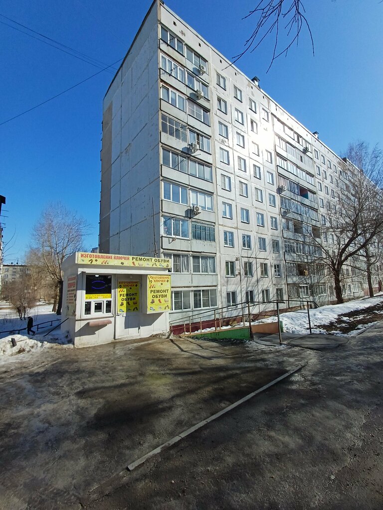 Araba anahtarları Ремонт обуви и изготовление ключей, Novosibirsk, foto