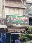 Mushtaq (Liaqat Road No:B539, Naya Mohalla, Rawalpindi), silah ve koruma ürünleri  Rawalpindi'den