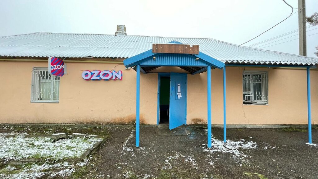 Teslimat noktası Ozon, Stavropolski krayı, foto