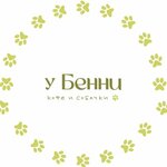 У Бенни (Leninskiy Avenue No:56), al götür kahve  Saint‑Petersburg'dan