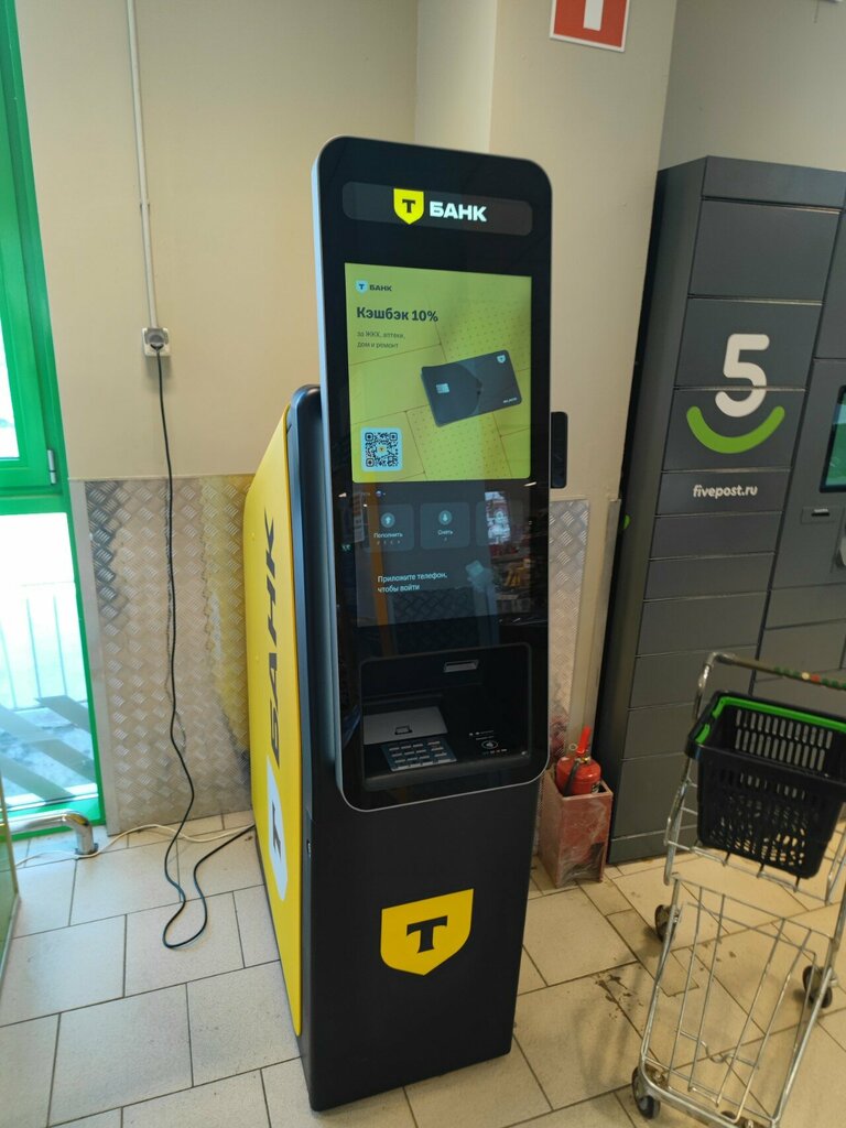 ATM'ler Т-Банк, Soçi, foto
