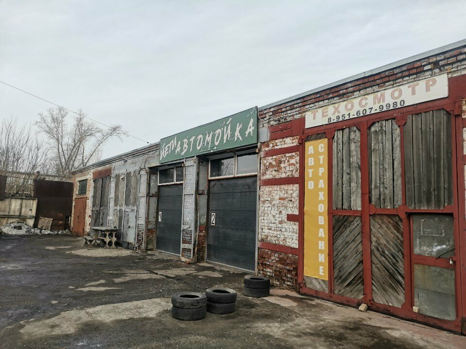Oto yıkama Йети, Novokuznetsk, foto