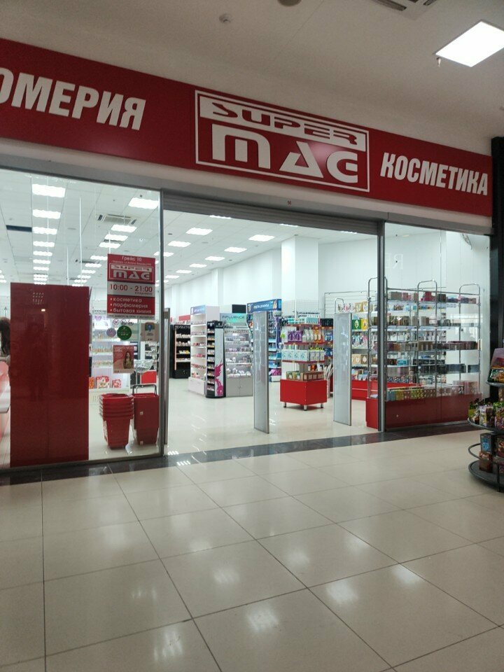 Kozmetik ve parfümeri mağazaları SuperMAG, Barnaul, foto