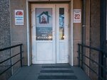 Северный человек (ulitsa Leninskogo Komsomola No:35), tiyatrolar  Abakan'dan