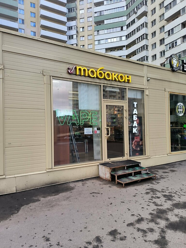 Tütün, sigara mağazaları Табакон, Saint‑Petersburg, foto