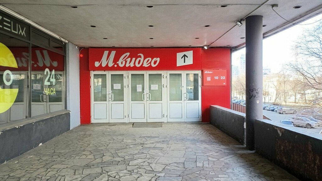 ATM'ler Т-Банк, Moskova, foto