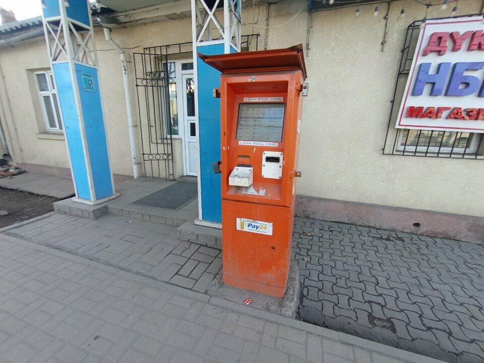 Ödeme terminali Pay24, Bişkek, foto
