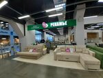Рекамье (Gordeevskaya Street No:7А), koltuk takımı mağazaları  Nijni Novgorod'dan