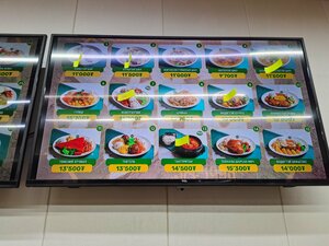 Хаан бууз (No:126, rayon Sukhe-Bator), kantin, yemekhane  Ulan Batur'dan
