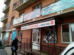 Стройинвест (Afontovskiy Lane No:2), i̇nşaat firmaları  Krasnoyarsk'tan