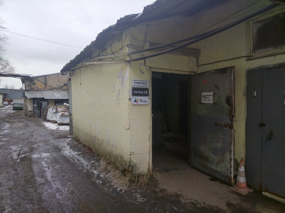 Merdiven ve korkuluklar Alfa-Design LLC, Moskova, foto