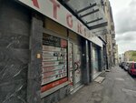 Aqua lab (Vojvode Milenka Street No:30), tıbbi laboratuvarlar  Belgrad'dan