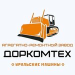 ДорКомТех (Troitskiy Trakt No:11Л), makina mühendisliği firmaları  Çeliabinsk'ten